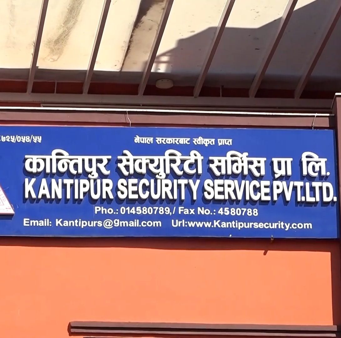 Kantipur Security Service Pvt. Ltd.